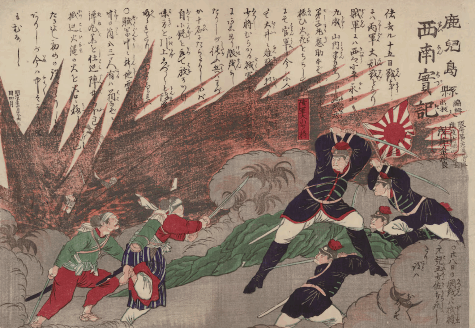 La verdadera historia detrás de “El último samurái”: los extranjeros en ...